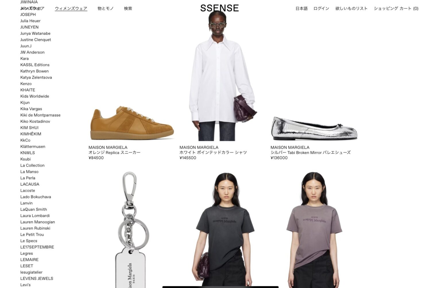 【2025年版】SSENSEの送料は高い？関税・送料無料の条件までわかりやすく解説 | BB ROOM